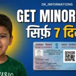 Minor pan card apply online | माइनर पैन कार्ड कैसे बनवाएं 2026 - DK Dhruv